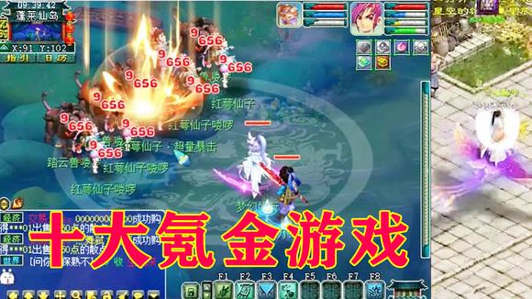 盘点10款"氪金"网络游戏,"无兄弟不传奇"这款游戏排名第二