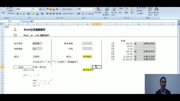 宝妈们在找工作之前,看看这个视频,学学使用Word制作个人简历