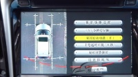 爱欧卡V5车载卫星全景行车安全系统--安装操作视频(3/3)操作手册