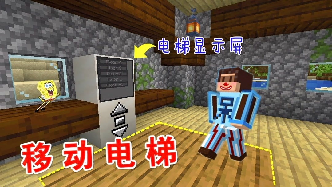 哨塔改建成私人住宅!你还会爬楼梯吗?安装【移动电梯】上下自如