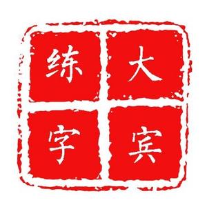 大民说事 
