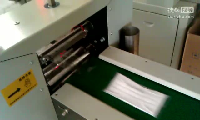 单片口罩包装机 上海运驰枕式包装机