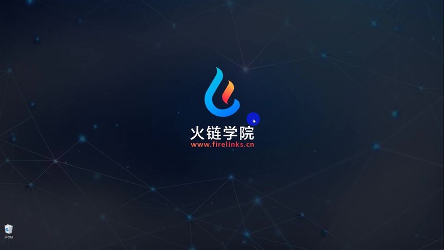 区块链技术培训Go-12-byte和bit