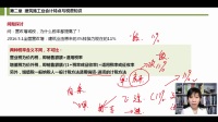 建筑会计实操课程_建筑会计学做帐光盘_建筑业财务会计