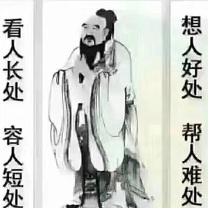 昆仑山秃鹫爹 