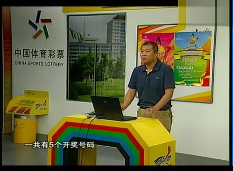 大乐透选号技巧-10