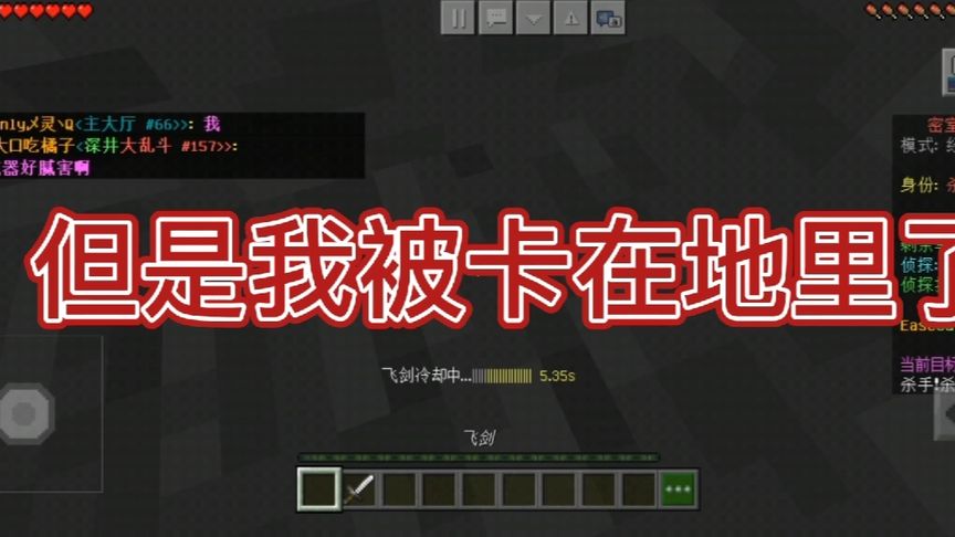 MC中的bug才是游戏精华中的精华ߒ�ߏ�ߌ