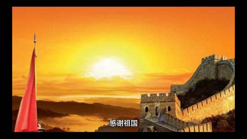 叙利亚被轰炸其常驻联合国外交官却无能为力。感谢祖国!