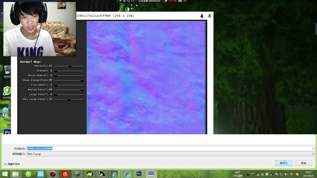 【冰龙】我的世界 Minecraft 关于如何做材质包,视差贴图,法线