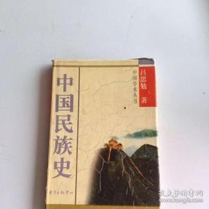 史使事实 