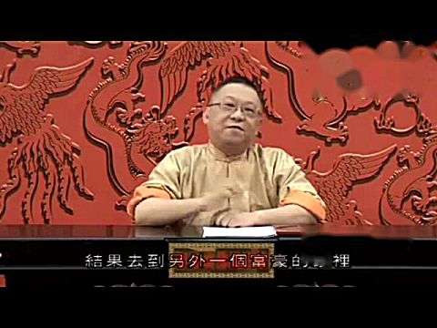 李居明易经罗盘
