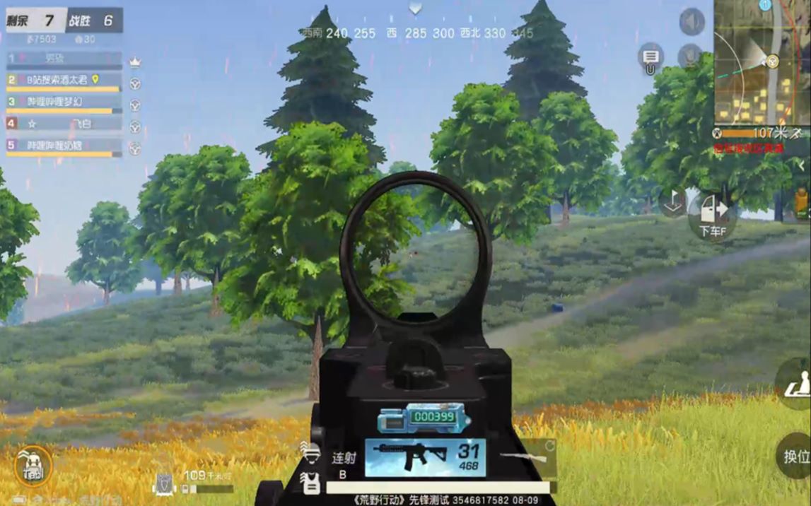 荒野行动:M27+榴弹发射器超级好用,看见敌人直接一发入魂