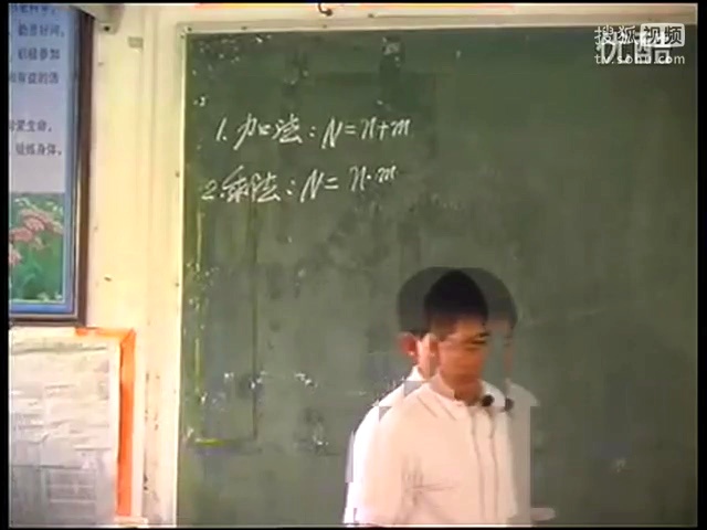 排列求解有限制条件的排列问题的常用方法--整节课例_高中数学广东...