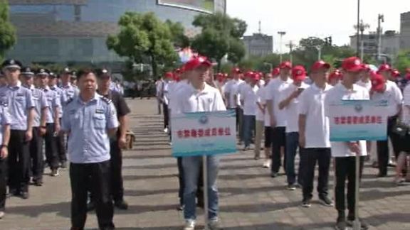 健康人生 绿色无毒 马鞍山市开展“国际禁毒日”宣传活动