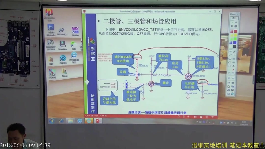 电子基础:三极管、运算放大器、比较器讲解