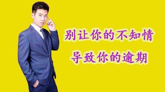 信用卡还款有变革,别因为你的不知情导致信用卡逾期