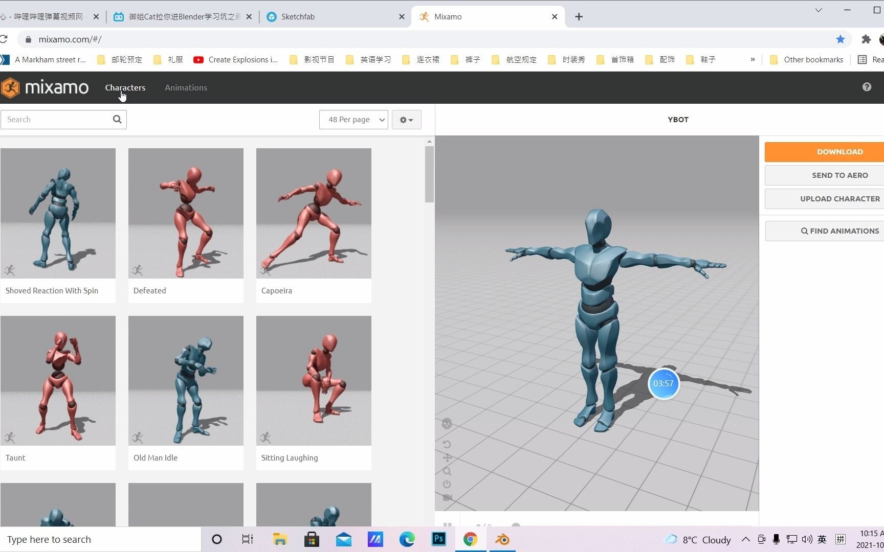 御姐Cat拉你进Blender学习坑之3.0版最基础教程2(5分钟)试行--file文件...
