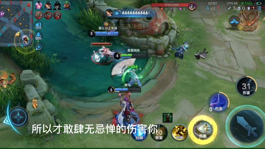 你是不是断定我爱你,然后你就可以伤害我?