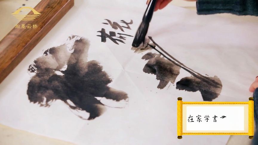 花鸟画技巧:泼墨画法绘画示范