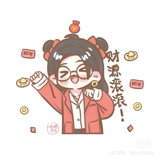 电商琪 