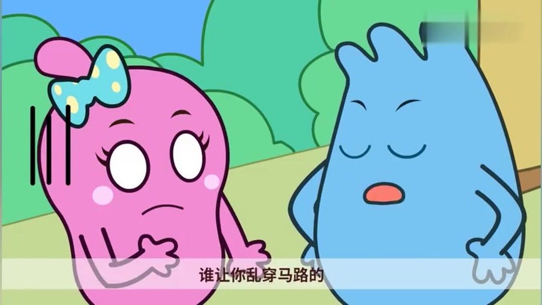 开心动画:开心们的安全教育小知识2