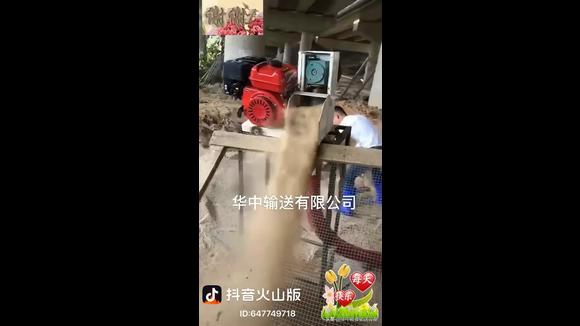 河南新乡市华中软管输送设备有限公司