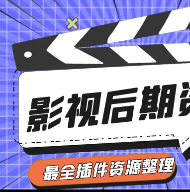 学软件无影无踪 