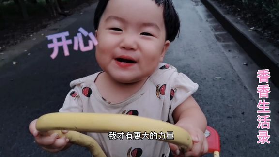 雨后跑步小朋友很开心,最美笑容,无忧无虑真好!