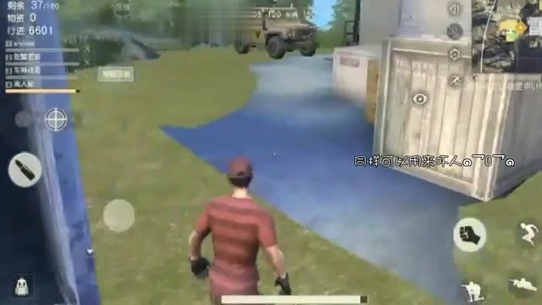 《荒野行动》实用bug⑧