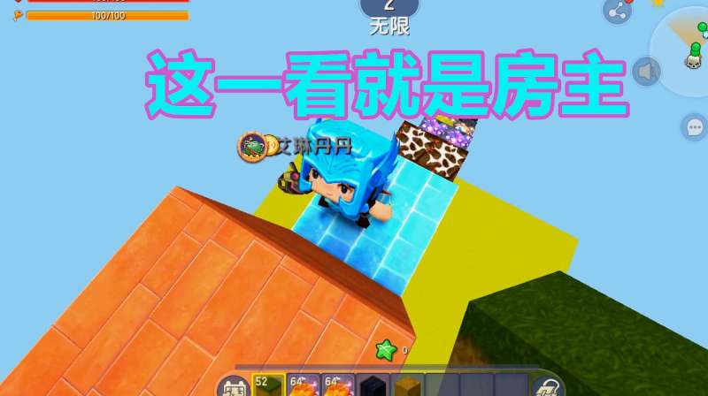 迷你世界:房主突然炸图直接卡的不能玩了
