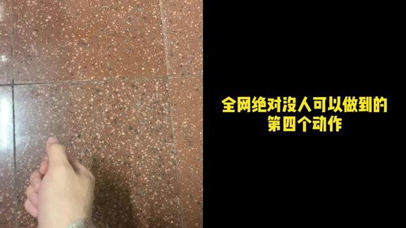 和 一起 #合拍 我不信