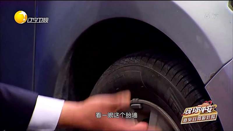 外出长途旅游的车辆,都应该检查哪里?安全专家告诉你