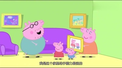 佩奇英文版猪爸爸钉钉子一把好手,一锤子下去整个墙都砸裂了