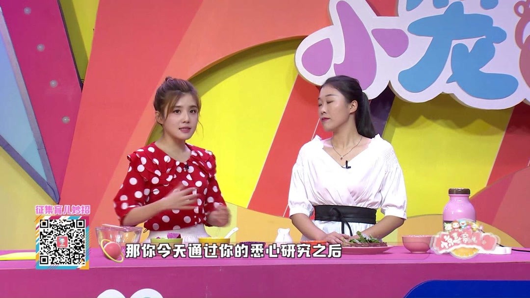 惊喜育儿帮:如何制作橡皮泥