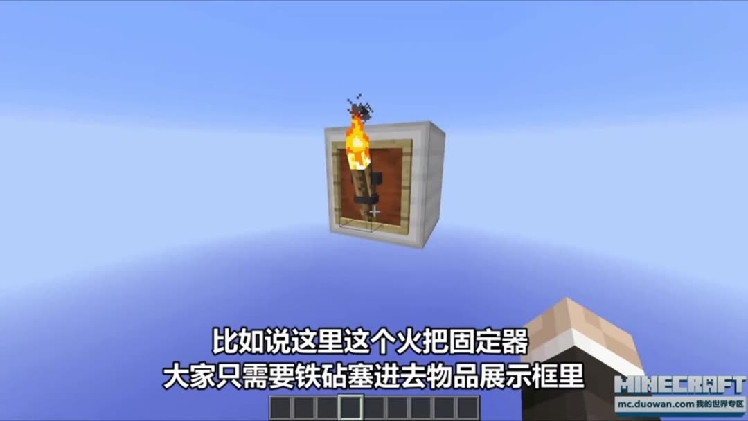 我的世界 Mumbo大神:物品展示框的十个用处