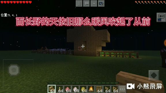 我的世界建筑大赛1:深渊竟然做了个厕所