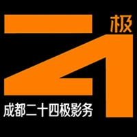 二十四极影像公司 