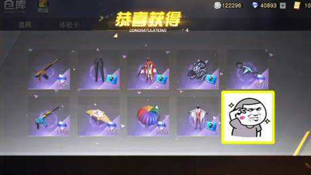 荒野行动:感恩节活动来袭!上线就送免费十连抽,你抽到了啥?