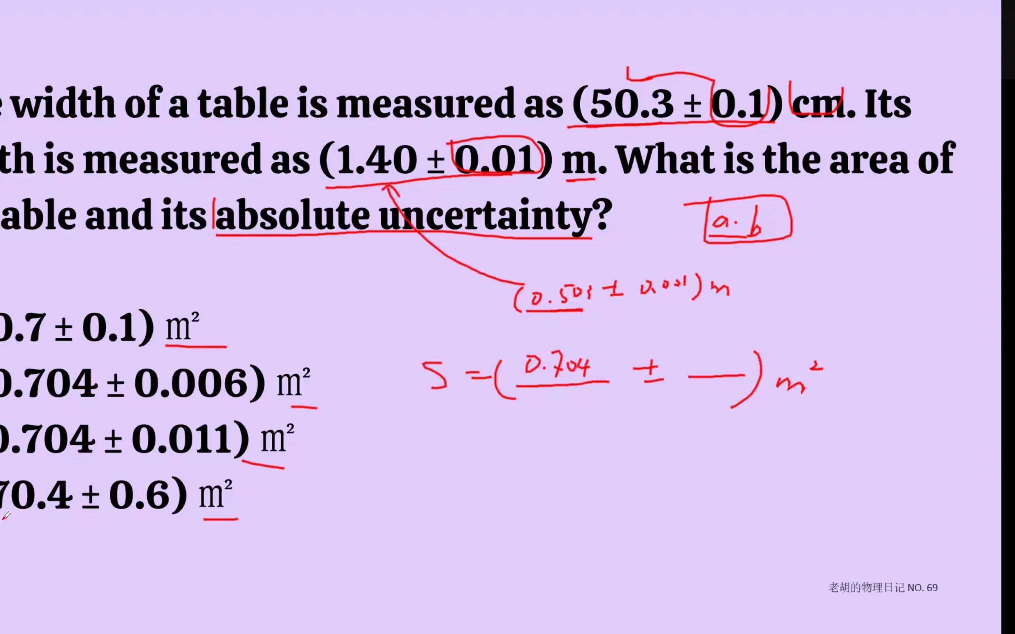 ...日记第六十九期 2018年A-LEVEL CIE paper1物理真题解析 误差计算