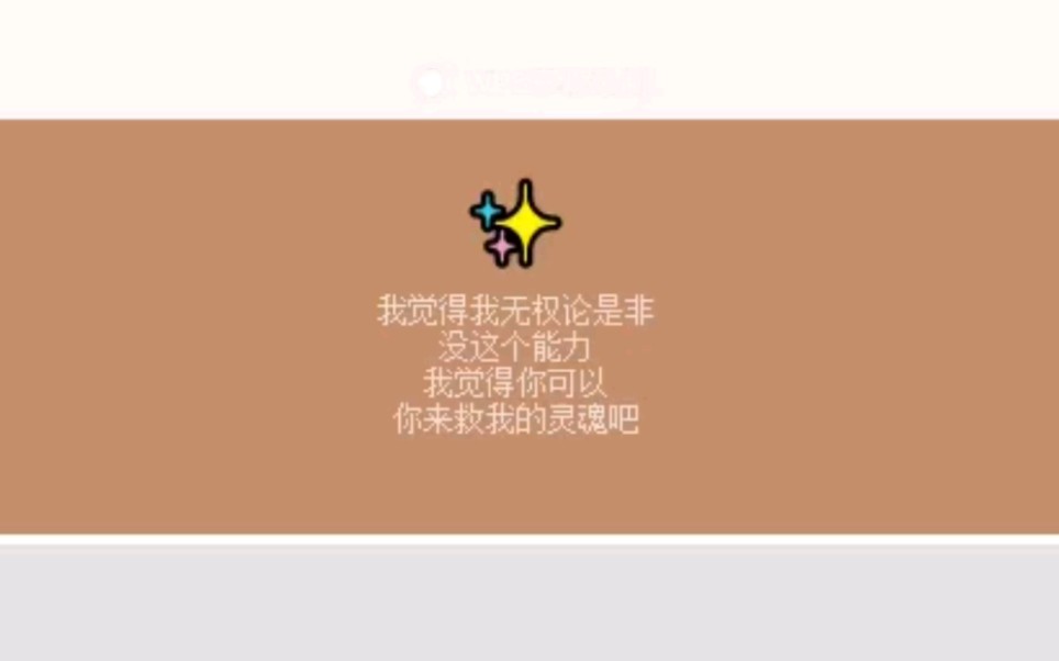 纯CSS实现文字内容渐变展示