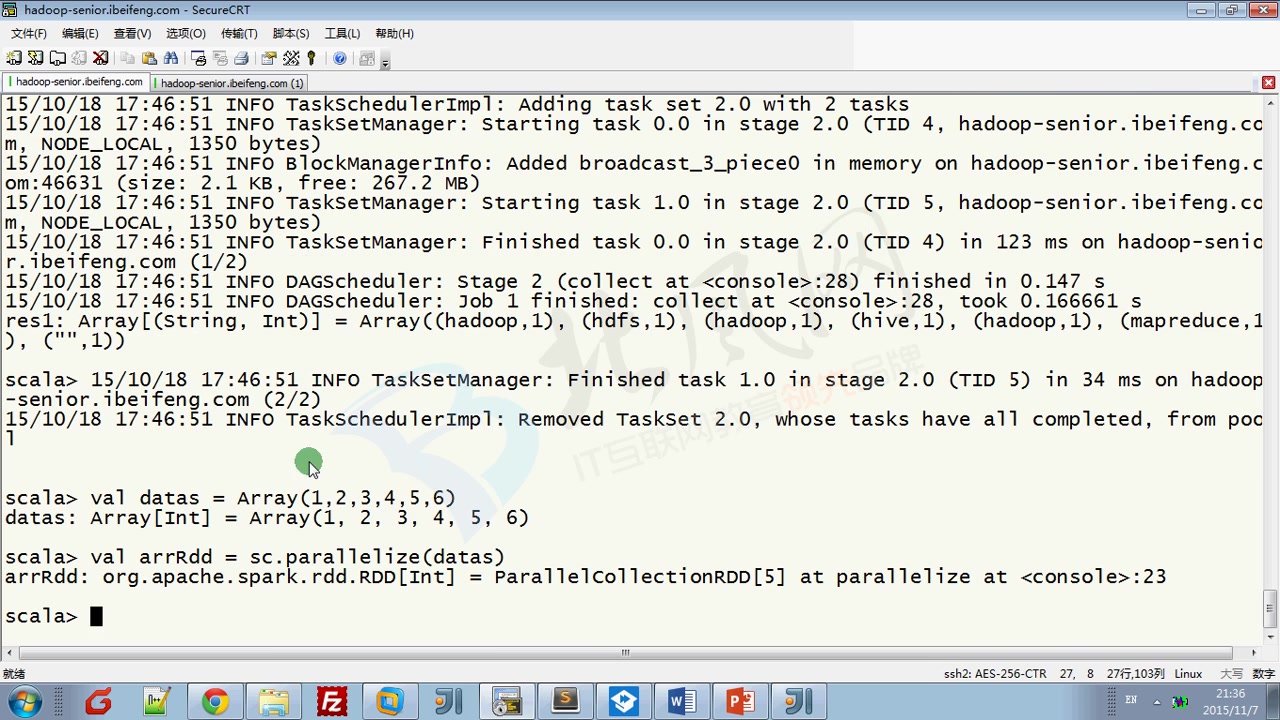 [spark]大数据-spark456完