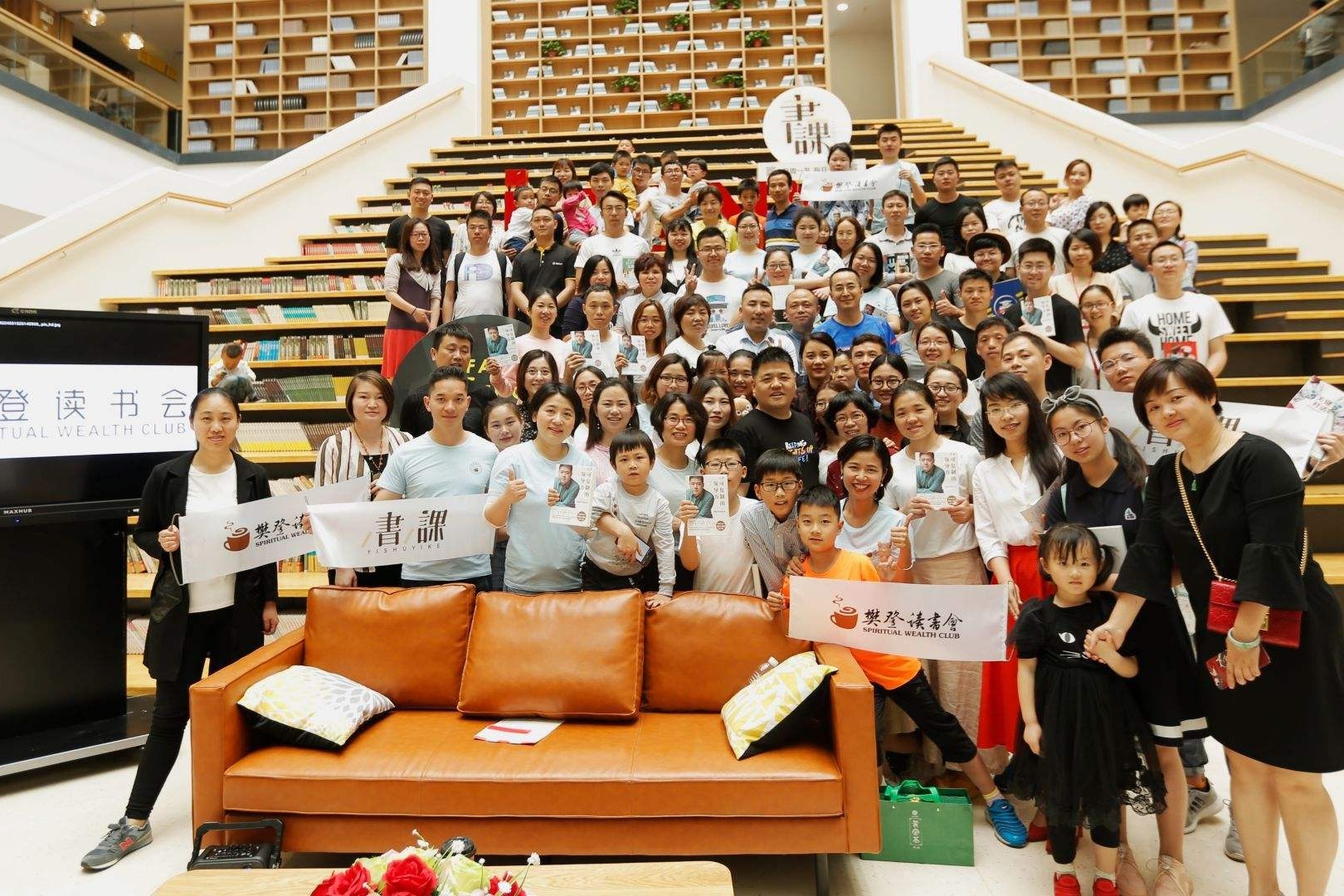 樊登读书会年入70亿背后的秘密,企业该如何玩转抖音营销!