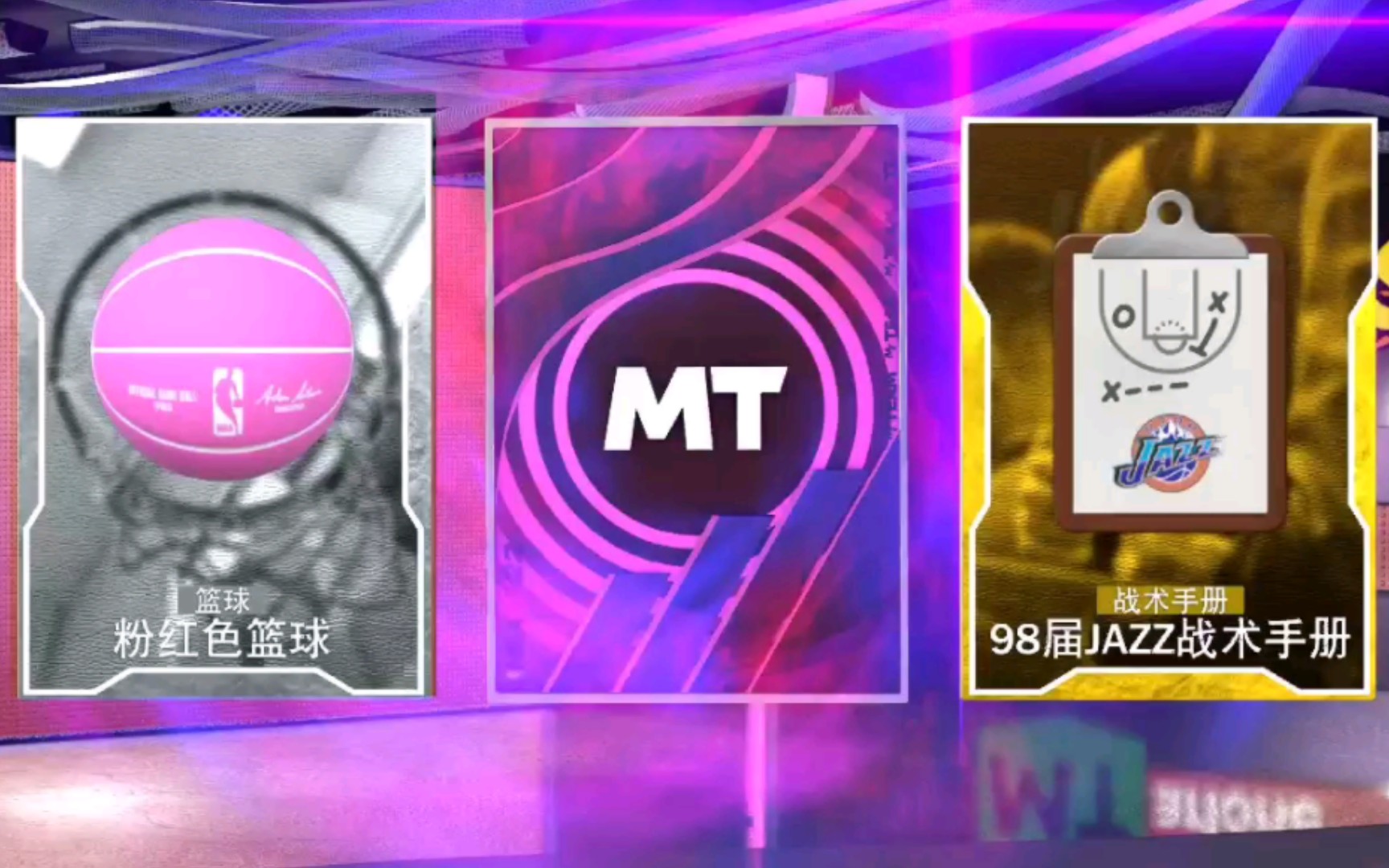 ...空心包开包抽卡!这次卡虽然不行,但是价钱高呀【NBA2K22MT抽卡】