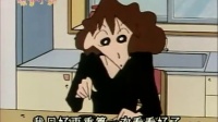 蜡笔小新第二季 296