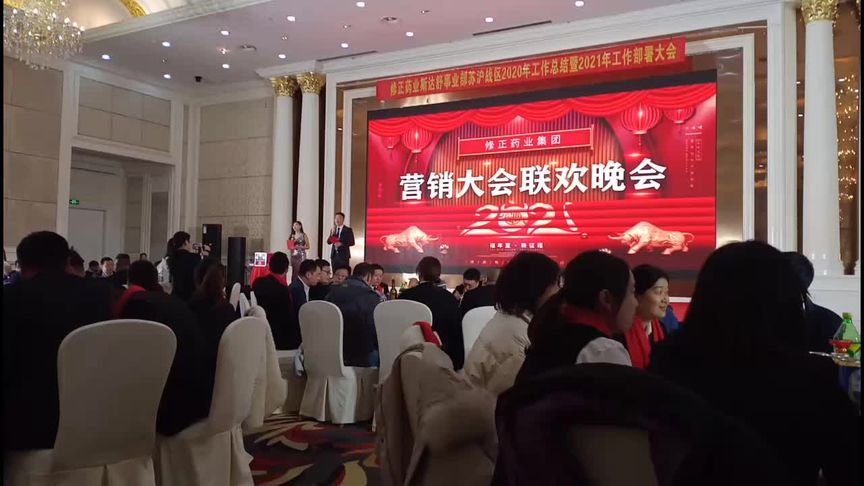 企业文化的重要性#修正药业#企业文化