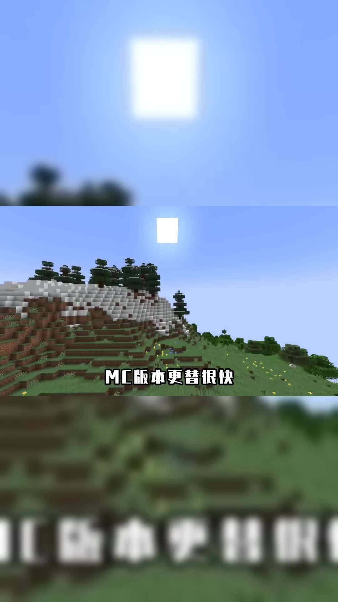 我的世界:曾经和你一起玩MC的好友还在吗?