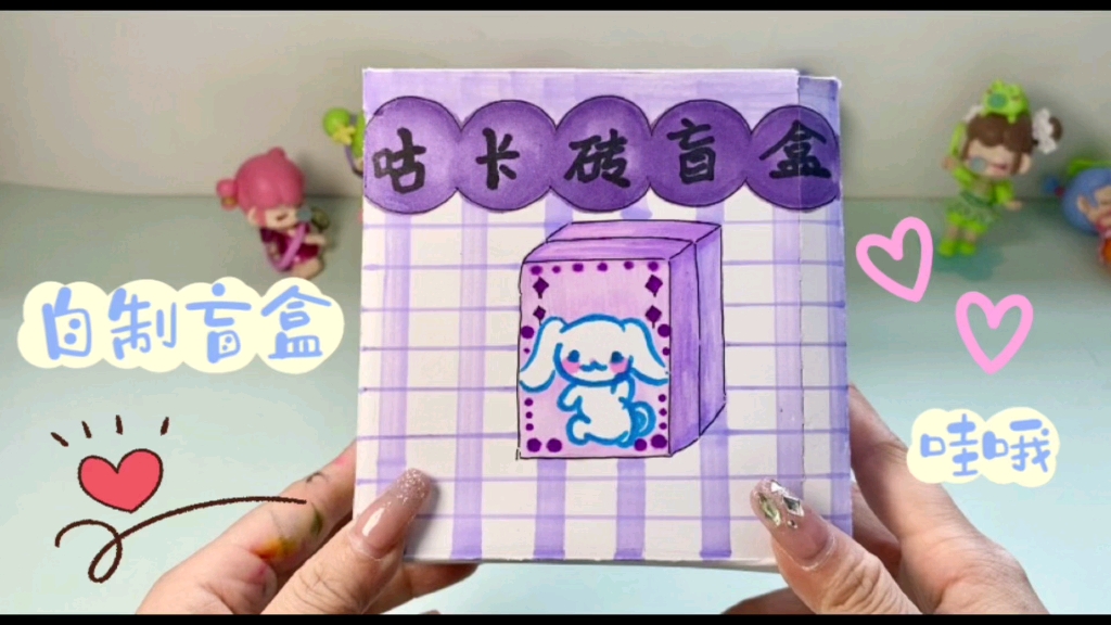 第一次咕卡砖,竟然咕成这样