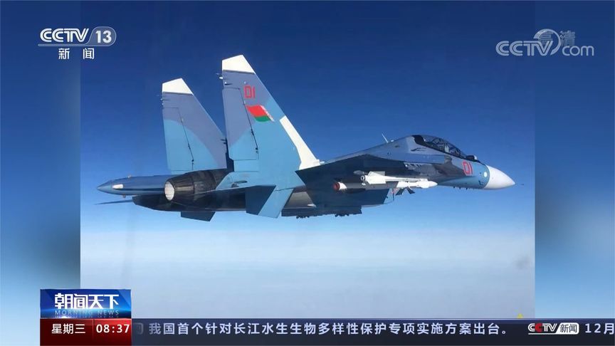 白俄罗斯与俄罗斯继续执行联合巡航任务