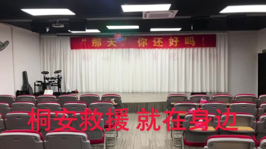 #应急救援 #一不小心拯救世界 #保障生命安全 #志愿者在行动