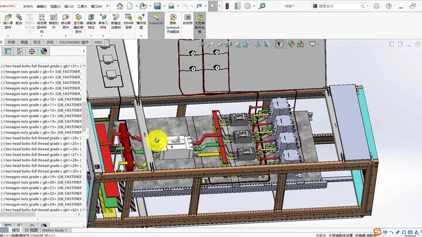 SOLIDWORKS机电一体化设计实例-铜排设计第一课